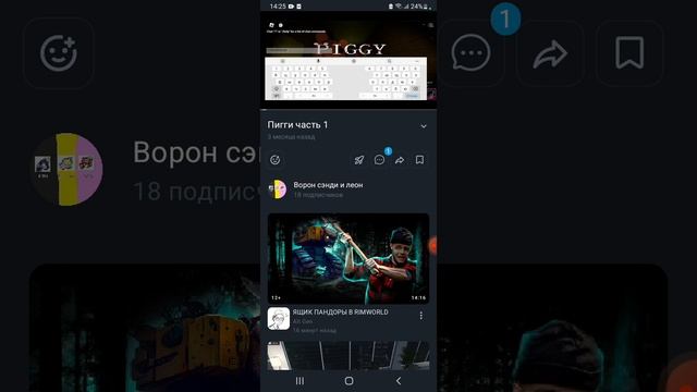 важно для Arcenik