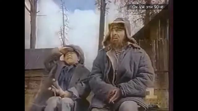 Реклама куриных окорочков 90-е