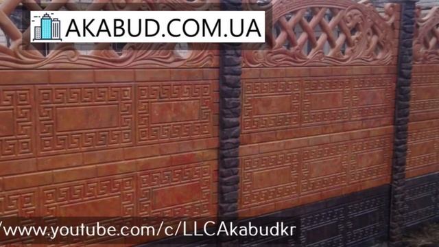 Бетонные заборы. Еврозабор. Еврозаборы глянцевые, цветные (мрамор из бетона, серые) ..mp4
