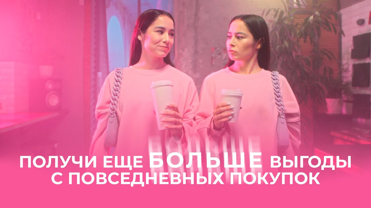 Как получать ещё больше за те же деньги с помощью приложения UDS