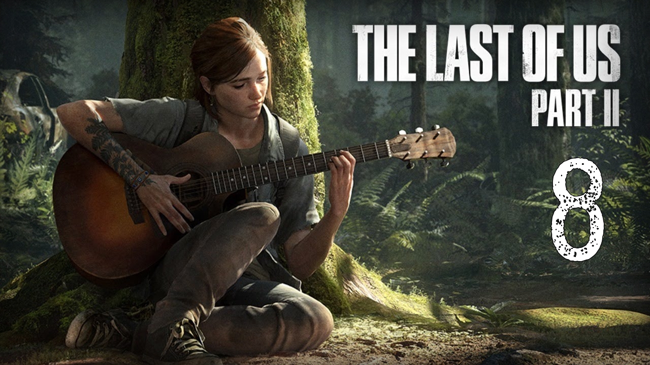 The Last of Us Part II в балдеже #8