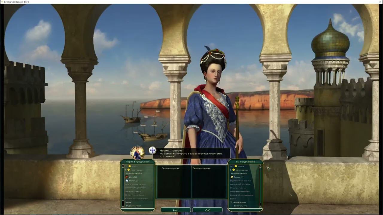 Прохождение Civilization V за Марокко на Божестве