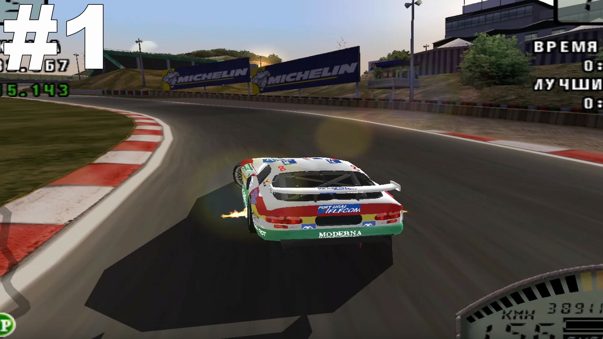 ▶Test Drive Le Mans(Геймплей/Gameplay). #1