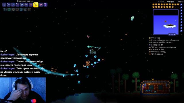 💪 ЛЕТАЮЩАЯ ТАРЕЛКА НАША - Terraria #19 💪