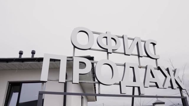 Коттеджный поселок комфорт-класса НовоРешетникова