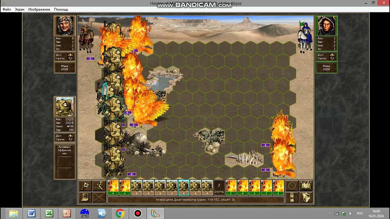 Турнир ул. 7 уровня с Фабрикой 9 тур