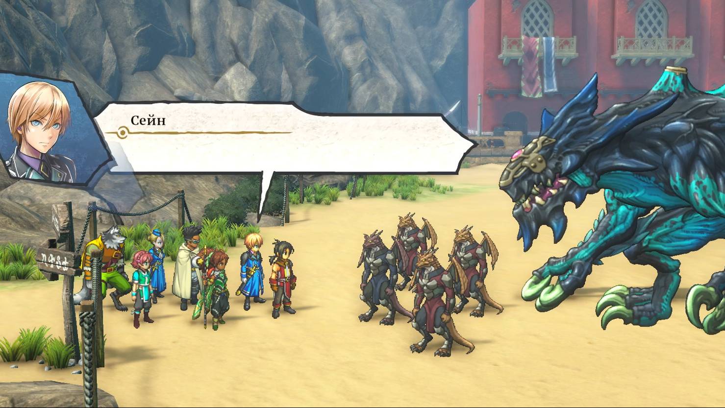 Eiyuden Chronicle Hundred Heroes|Хроника Эйдена Сто героев Прохождение #19 Возвращение