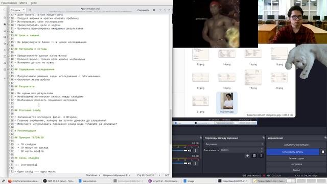 Лабораторная работа 10. Оформление презентации.