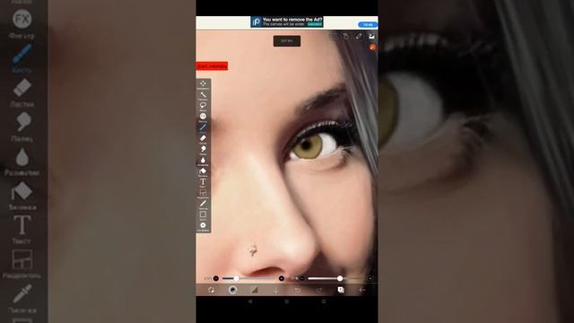 Создание арта на андроиде | Арт на телефоне. Часть 5: Рисуем радужку глаза и зрачок