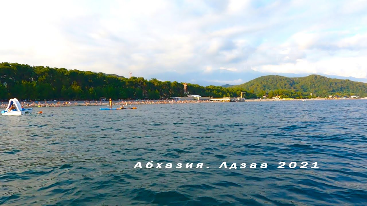 Абхазия Лдзаа 2021