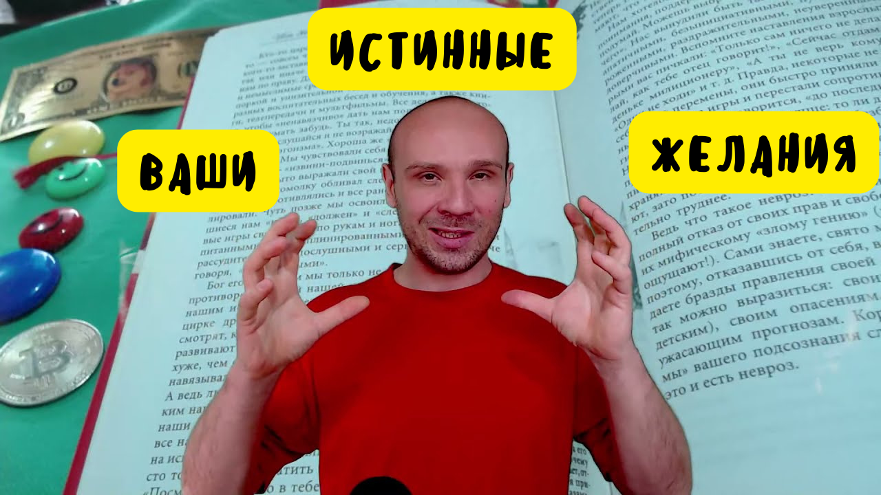 ? Взрослые отношения с жизнью, как формируется самооценка и при чем здесь критика и ответственность