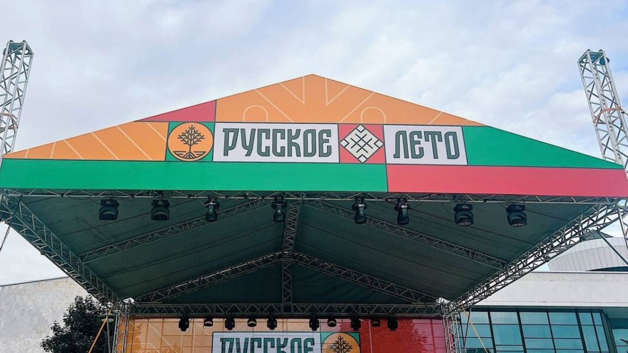 Воронеж Русское лето 2022