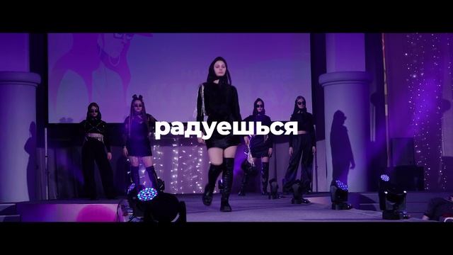 Российская студенческая весна в НСО _ Мода