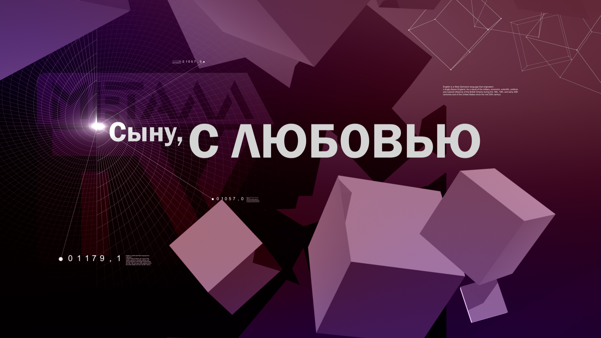 Донбасс. Часть 7. "Отец и сын". 8 июня 2022 г.