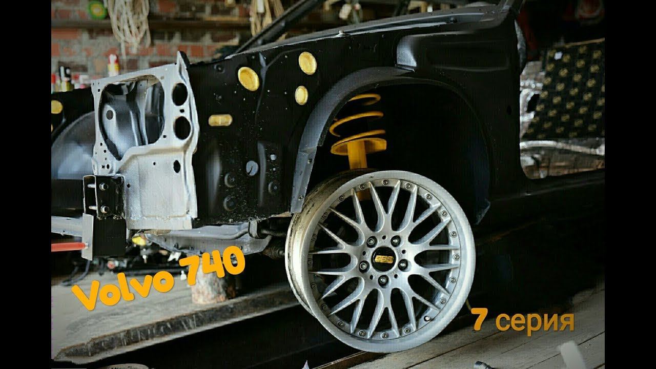 Volvo 740 Проект Брутальный чемодан 7 серия