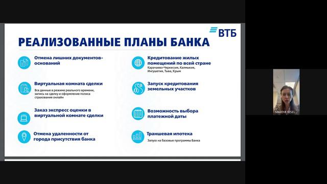 Еженедельное обучение руководителей сети 2024-06-26