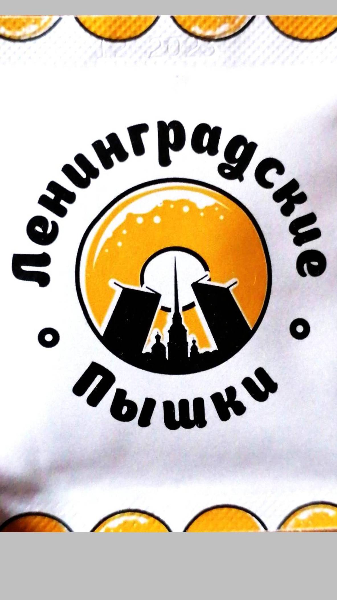 АНШЛАГ В ПЫШЕЧНУЮ. КУЛЬТОВОЕ МЕСТО САНКТ-ПЕТЕРБУРГА #санктпетербург #spb #culture #город #пышки