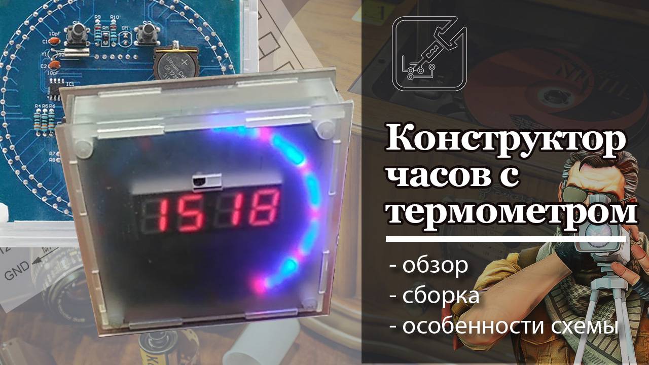 Конструкторы