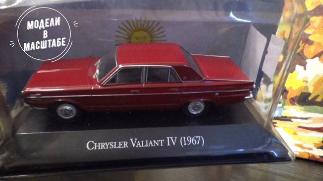 мини распаковка