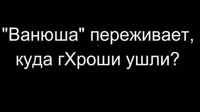 Мошенники ГАЗПРОМИНВЕСТ часть 3 лох - мошенник