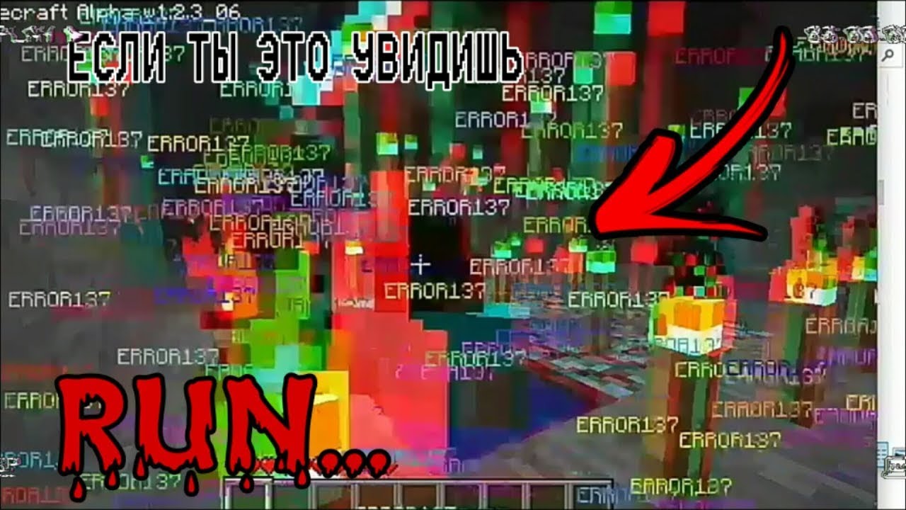 Мистика в потерянной версии Minecraft Alpha 1.2.3_06