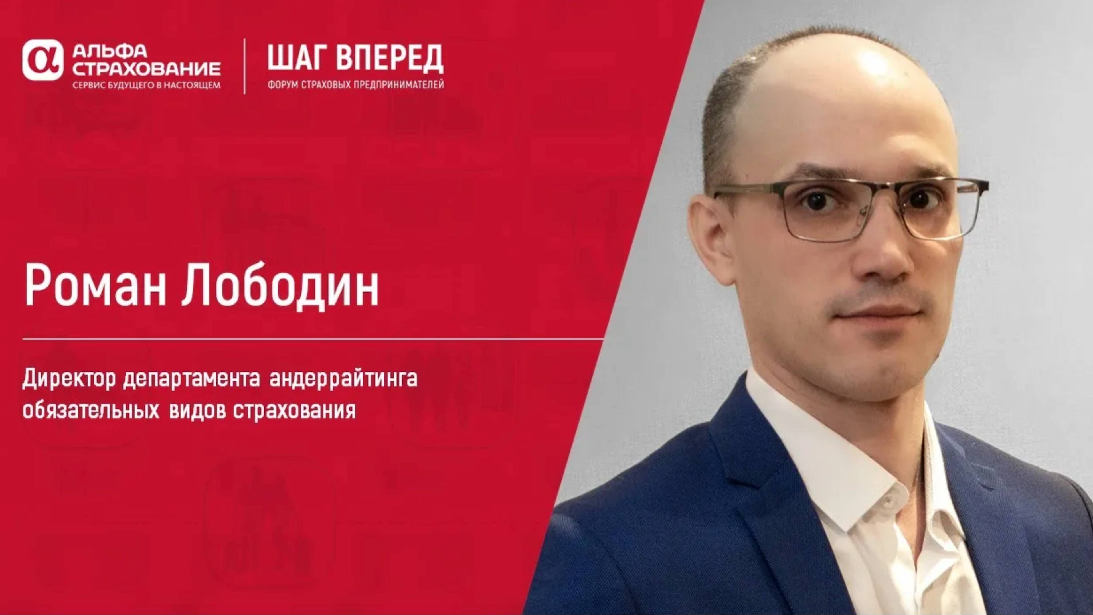 Рынок ОСАГО  Главные факторы, влияющие на экономику вида  Перестраховочный пул  Дальнейшие шаги ре