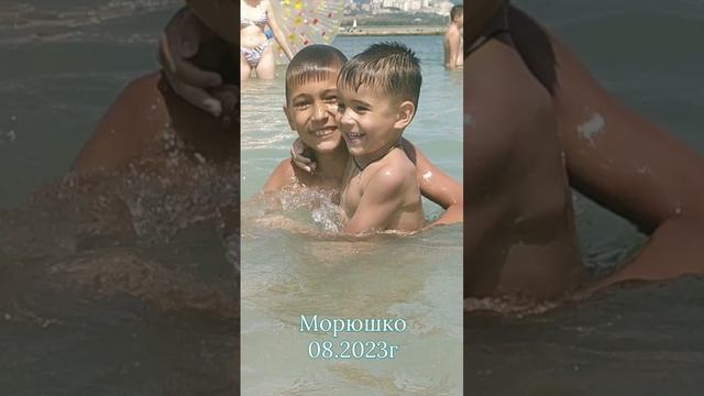 Геленджик 8