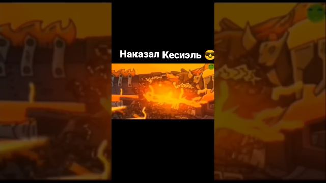 Левиафан наказал Кесиэль #gerand #мультики_про_танки #мультики