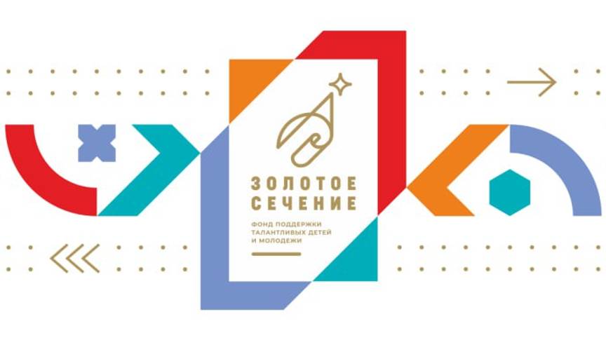 Таватуй. №10. Психологическая служба