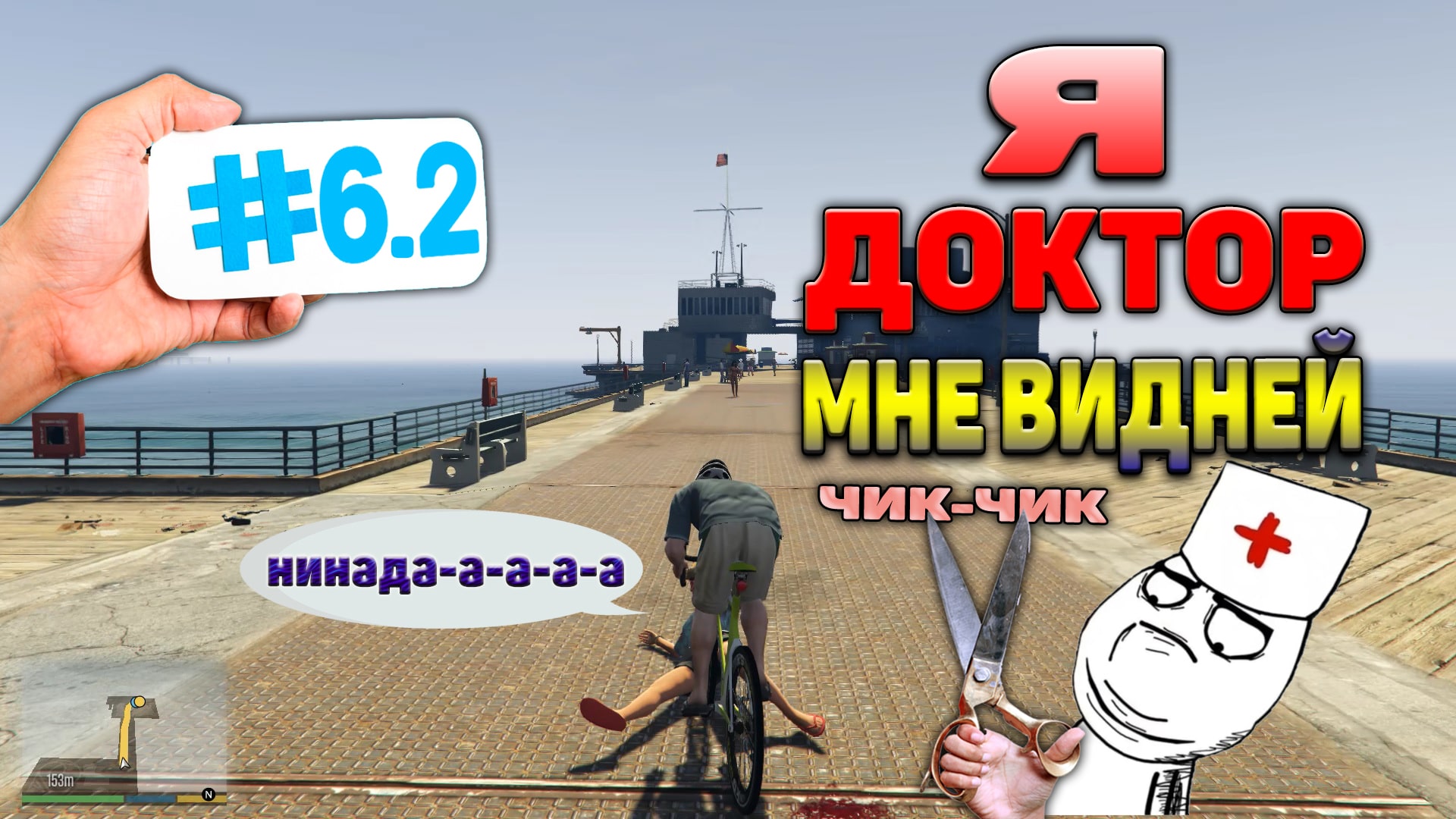 GTA 5  приколы, смешные нарезки