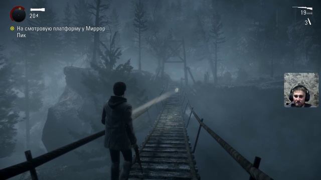 Alan Wake Remastered!PS5!Часть 3-я