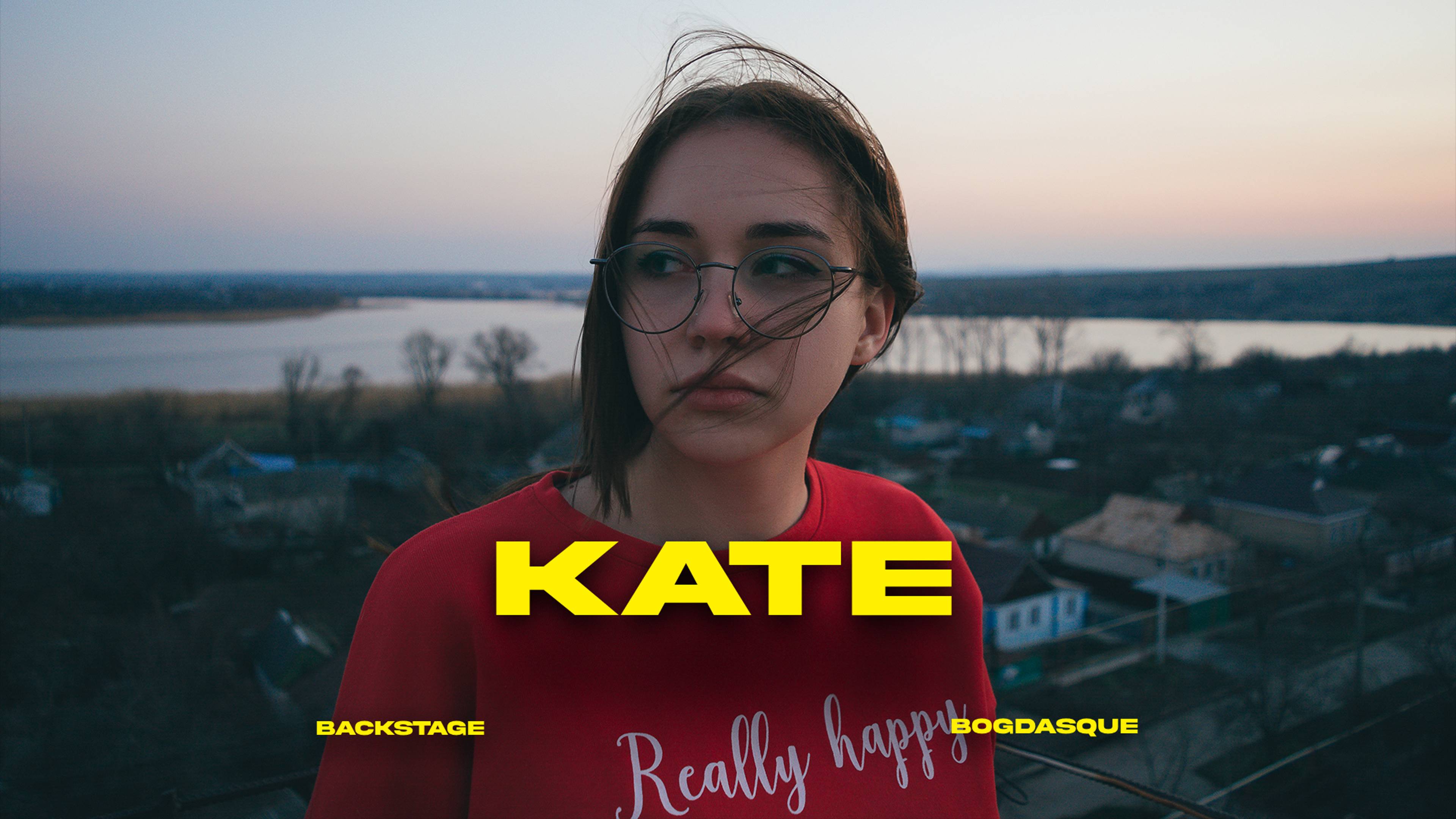 Kate.Backstage (re-release)