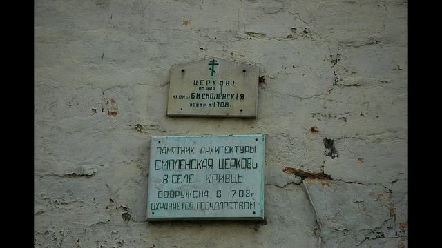 Бронницы Храм Смоленской иконы Божией Матери с Кривцы