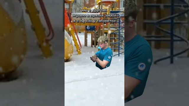 каждый так делал?