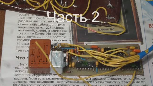 Если на плате нету места совсем 2. Монтаж