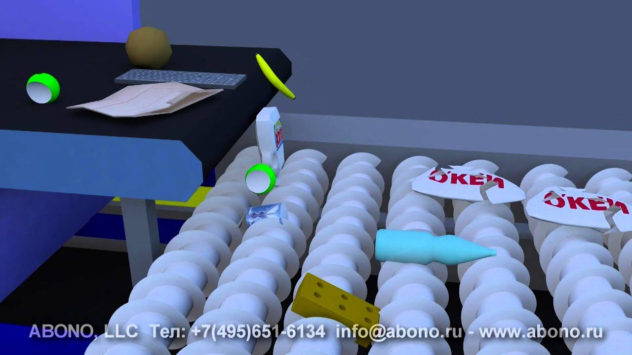 Разрыватель пакетов и шнековый грохот - Сортировка отходов