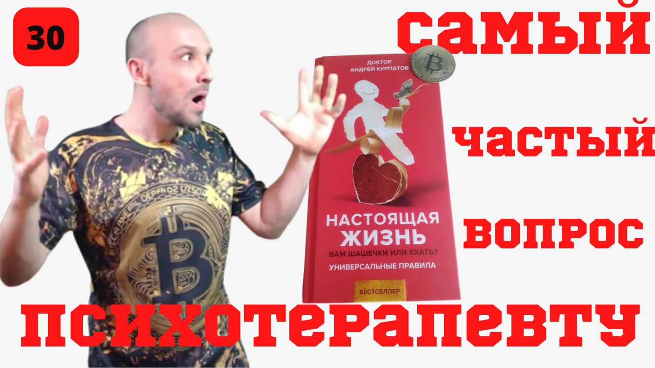 ✅Откажись от требований, ожиданий, претензий - для создания полноценных и счастливых отношений. 2