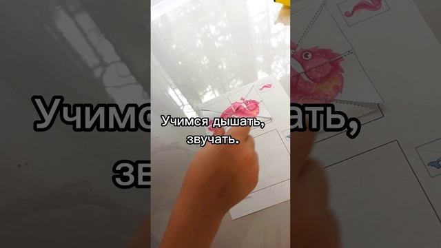 МЫ УЧИМСЯ УЧИТЬСЯ И ДЕЛАЕМ ЭТО ИГРАЮЧИ