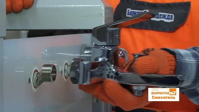 Бери и делай Меняем смеситель для ванной