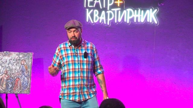 поэтический вечер "Крылья Души" , встреча 4 (28.06.22) часть 2.