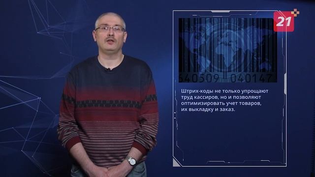 Программа «Цифровая азбука». Выпуск 6.
