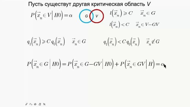 Животов С.Д. - Математическая статистика - Лекция 9 (часть 2)