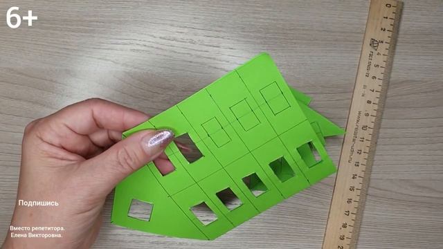 Как быстро выучить состав чисел? Числовые домики