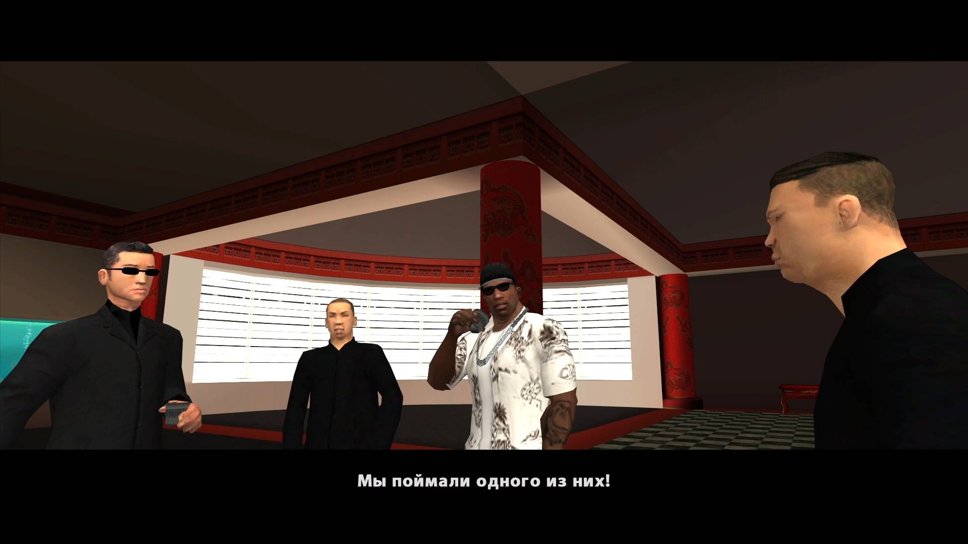 Прохождение GTA San Andreas #17