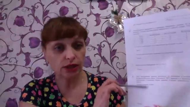 Подготовка к ВПР по математике в 4 классе