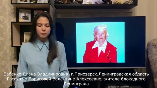 Диана Бабенко