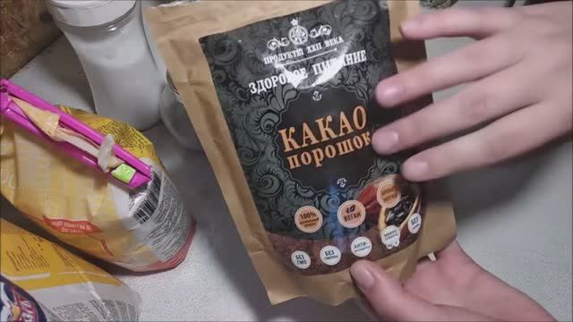 АСМР Готовим банановый хлеб, триггеры _ ASMR Cооking banana bread, triggers