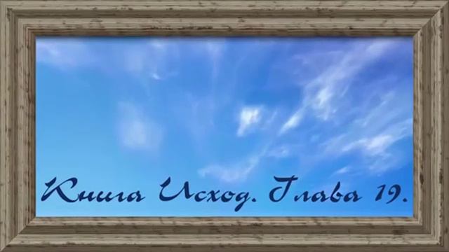 Библия. Раскрытие тайн. (Лекция 4.1, Семенов И.Н.)