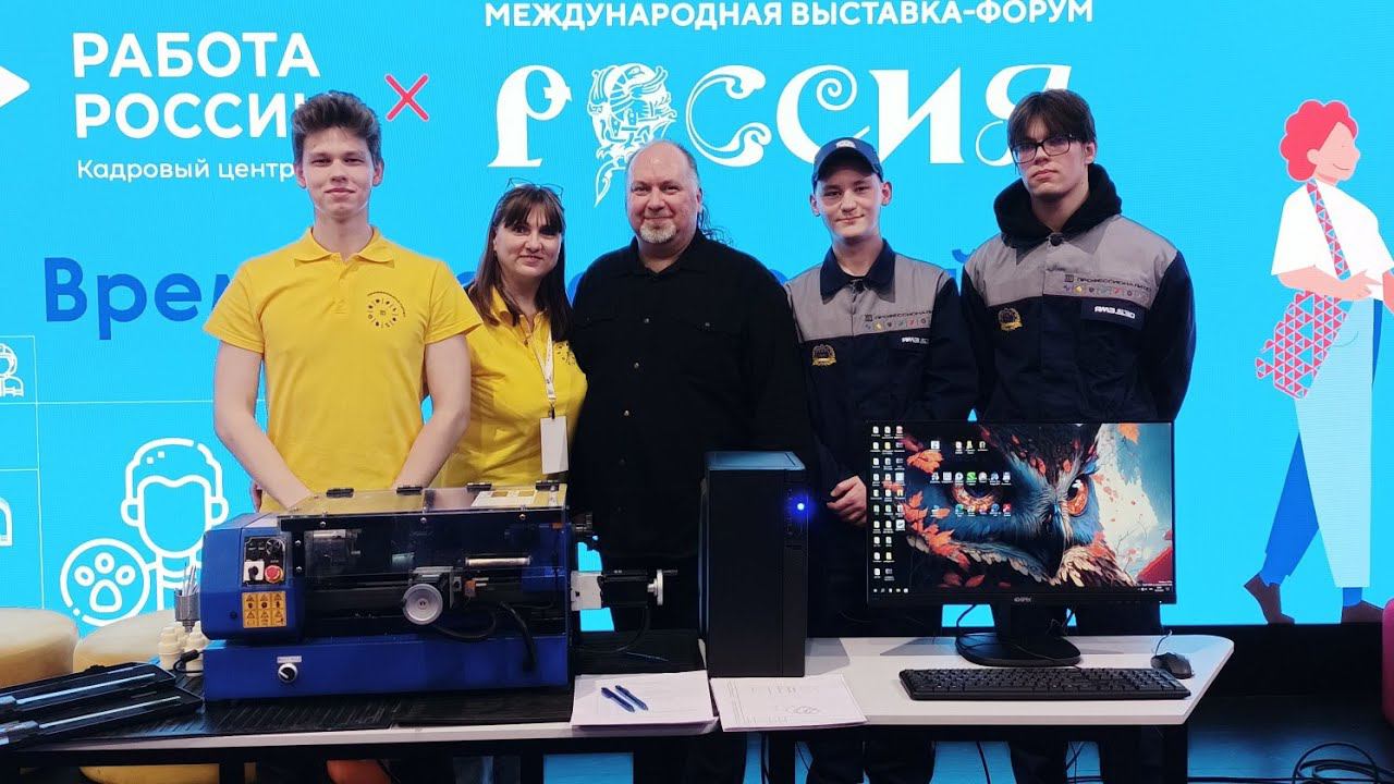 Работаем на выставке Россия вместе с Ярославским автомеханическим колледжем