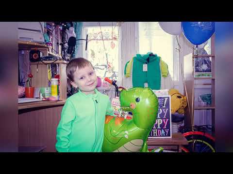 Март 2023. День Рождения Лёвы. Львёнку 5 лет.